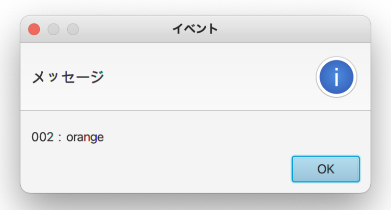 【JavaFX】選択ボックスを作成・イベントを登録する方法（ChoiceBox）| kitanote