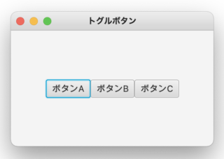 【JavaFX】トグルボタンを作成・イベントを登録する方法（ToggleButton）| kitanote
