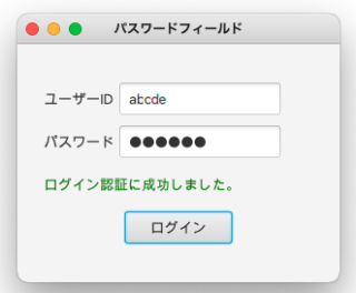 【JavaFX】パスワードフィールドを作成する方法（PasswordField）| kitanote