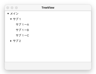 【javafx】ツリービューを作成・イベントを登録する方法(treeview)| Kitanote