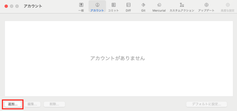 MacにSourcetreeをインストールしてGitHubと接続する方法 | kitanote